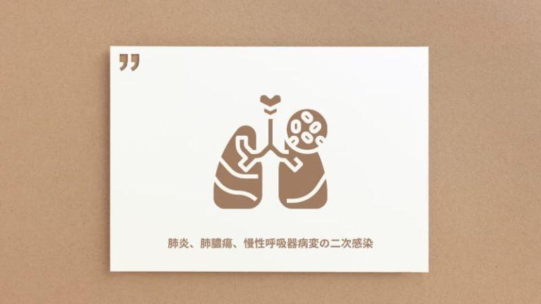 ラスビック点滴静注の特徴【クラビット点滴と比較しながら解説】 | KusuriPro-くすりがわかる！薬剤師ブログ