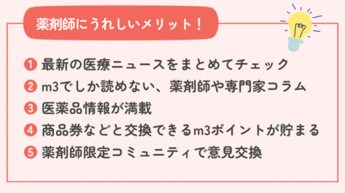 DAPT療法とは？押さえておきたい2つの適応 | KusuriPro-くすりがわかる！薬剤師ブログ