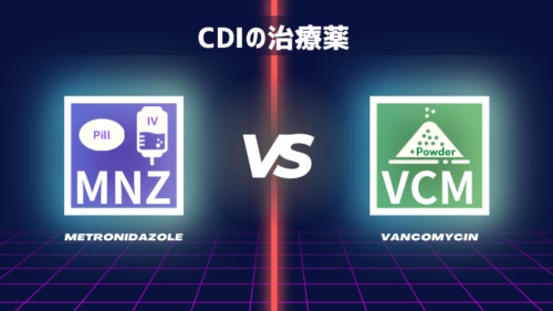 【CDI治療薬】メトロニダゾールとバンコマイシンの特徴について | KusuriPro-くすりがわかる！薬剤師ブログ